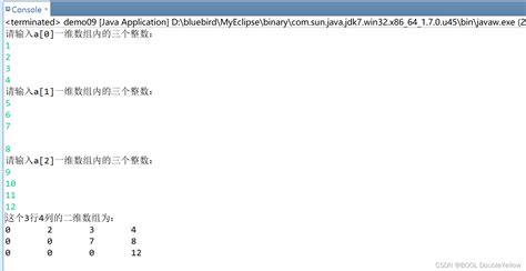 Java二维数组案例代码详解 阿里云开发者社区