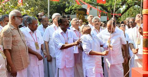 വിഎസ് പതാക ഉയർത്തി സിപിഎം സംസ്ഥാന സമ്മേളനത്തിനു തുടക്കം Cpm State Conference Cpim Kerala