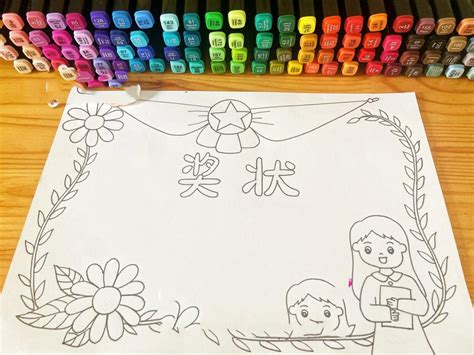 奖状手绘简笔画简笔画图片大全