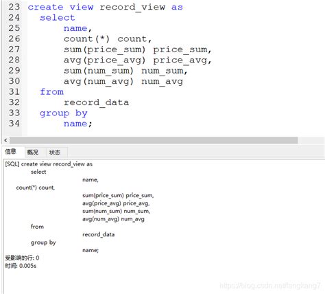 【mysql】物化视图mysql物化视图 Csdn博客