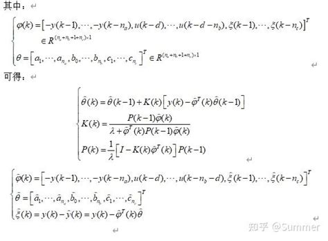 自适应控制 自校正控制仿真设计（附matlab代码） 知乎