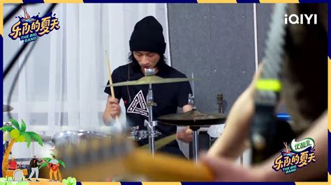 排练室：重塑雕像的权利 军事化排练震惊众人 乐队的夏天2 Ep1 The Big Band Ⅱ Iqiyi综艺 Youtube