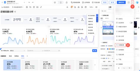 仪表板小q问数 智能商业分析 quick bi quick bi 阿里云帮助中心