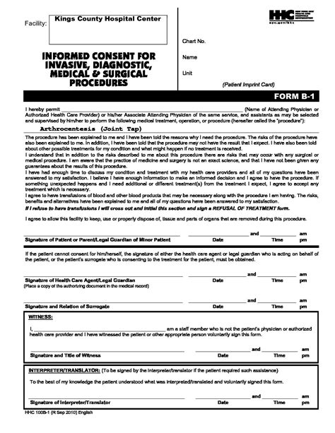 Arthrocentesis Kings County Hospital Suny Downstate