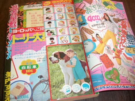 Yahoo オークション 別冊マーガレット1975年4月号 忍者屋敷に春がき