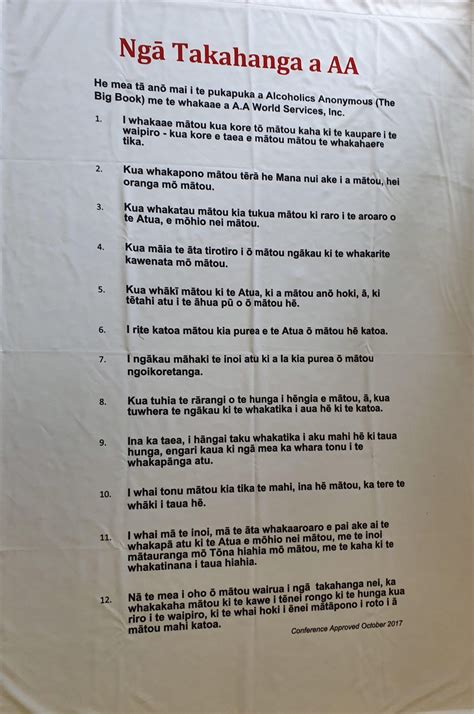 Declaration Of Unity Banner Alcoholics Anonymous Aotearoa New Zealand