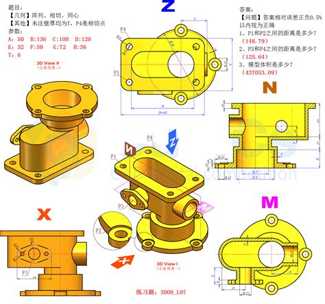 12月12日：solidworks第8届3d建模练习题 Solidworks 2015 模型图纸下载 懒石网