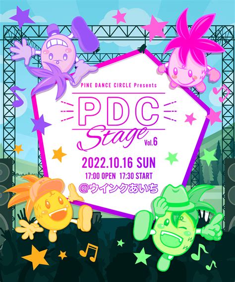 Pdc Stage Vol6
