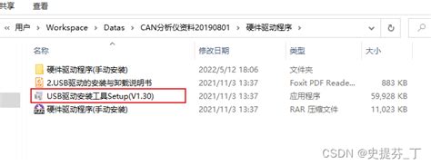 创芯科技 Can收发器使用创芯科技上位机 Csdn博客 创芯科技 Can收发器使用创芯科技上位机 Csdn博客