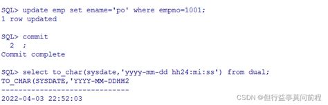 Oracle 闪回查询，闪回版本查询，闪回事务查询，闪回表，闪回删除，闪回数据库 Csdn博客
