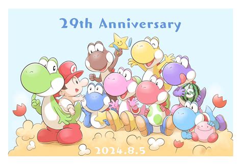 Brown Yoshi Danbooru