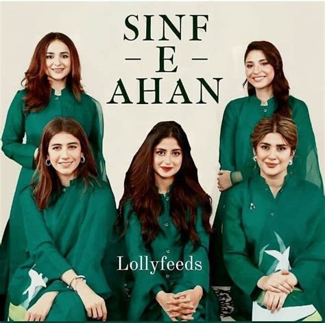 What Is Your Favourite Actress In Sinf E Ahan Just Girl Things Sajal