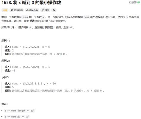 算法2——滑动窗口滚动窗口代码 Csdn博客