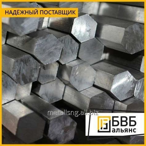 Hexagon Aluminum D16 Bvb Alyans Too Allbiz