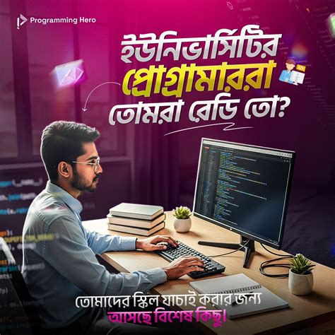 Programming Hero Added A New Photo Programming Hero