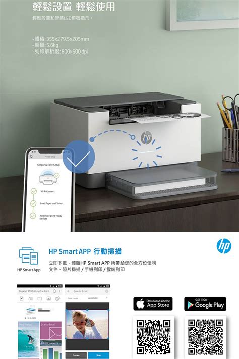 Hp Laserjet M211dw 黑白雷射 無線雙面印表機 花仙子印表機耗材購物網 墨水、墨水匣、碳粉匣