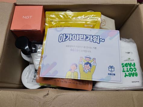 34회차 처음선물 당첨 후기입니다