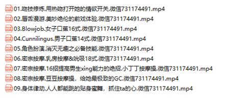 李熙墨：前戏教程九节课提高你的性品质全套教程（完结） 新老司机加油站