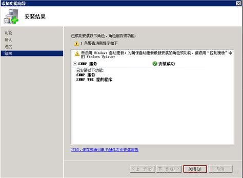 Snmp学习总结系列 Csdn博客