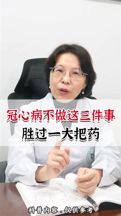 建议加强对女性心血管疾病的筛查监测 家里有老人看过来 健康养生 心脑血管 心血管 抖音