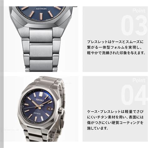 セイコー アストロン ネクスター Hac001j ソーラー 電波時計 腕時計 メンズ Seiko Astron Nexter チタン【202