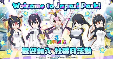 Emperor Penguin Kemono Friends Gentoo Penguin Kemono Friends Humboldt Penguin Kemono