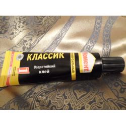 Отзыв о Универсальный водостойкий клей Момент "Классик" | Иногда и ...