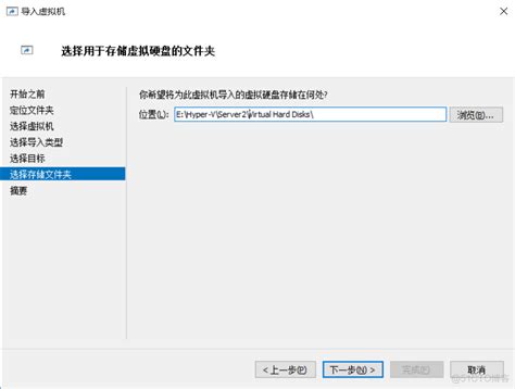 Windows Server 2016 Hyper V 克隆，复制，虚拟机导出和导入51cto博客hyper V导出导入虚拟机