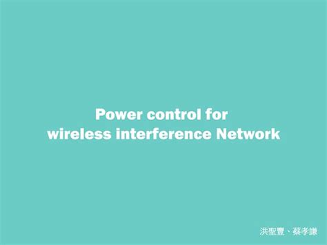 Power Control For Wireless Interference Network Ppt