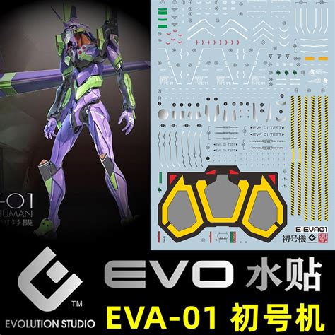 Decal Nước Dán Mô Hình Rg Hg Evangelion Eva Unit 00 01 02 03 04 06 08