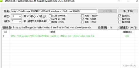 Ctf挑战:利用vim缓存与文件找回flag Csdn博客 Ctf挑战:利用vim缓存与文件找回flag Csdn博客