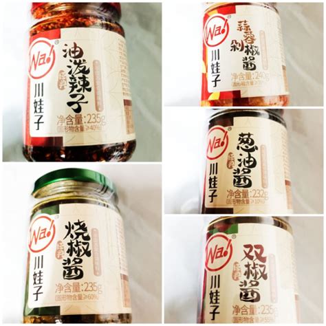 Haday Tantan Xiang Zhong Bang 川娃子 鹃城 坛坛乡 中邦 海天 锦上鲜 拌饭 蒜蓉 辣椒酱 柱候 红油 豆瓣 桂林风味辣椒 冰梅 排骨 义烧 黄豆醬 芝麻油 辣椒