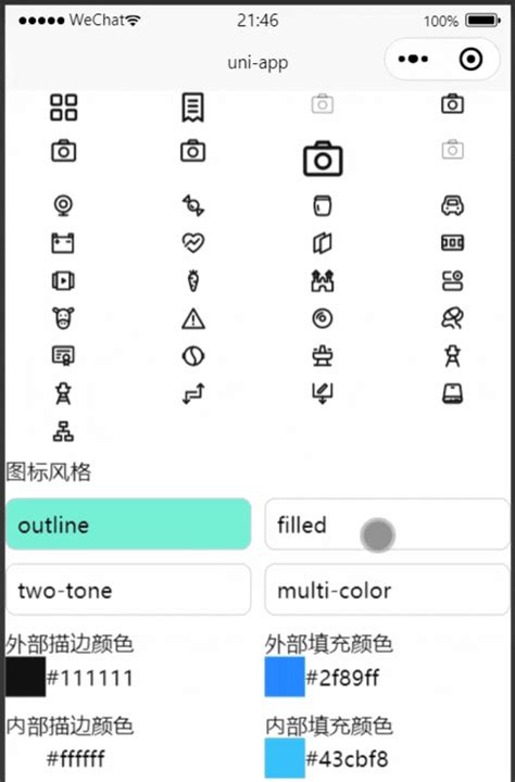 彩色svg图标，全平台兼容，支持vue，nvue，uvue，app，小程序，h5 Dcloud 插件市场