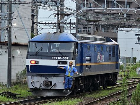 吹田機関区ef210
