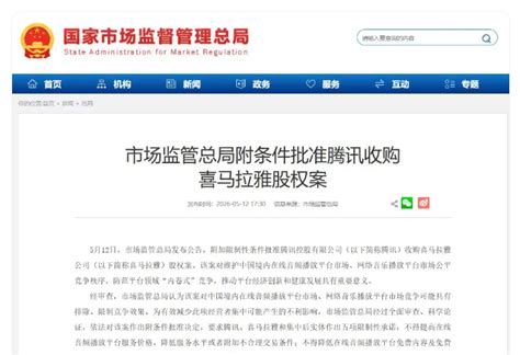分拆200亿美元可灵ai？快手发公告；百亿房企女老板烧炭身亡；黄仁勋最后一刻登上访华飞机；宗馥莉动刀，宏胜大洗牌 大件事 腾讯新闻
