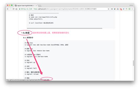 markdown 的锚点链接如何写 whoru