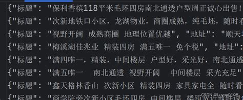 python的txt文件中如何写入字典数据格式 python将txt字典化写会txt csdn博客