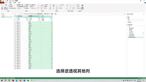 又1个excel难题，双层二维表转换为一维表，看我3分钟搞定！ youtube