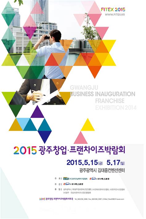 设计师的灵感备忘录！ 한국 포스터 디자인 모음