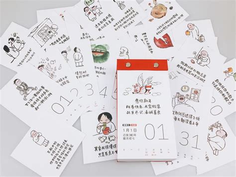 2020日历盘点：26款最美日历书，挑得眼花缭乱！ 数英