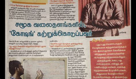 Online Tutor For Coding