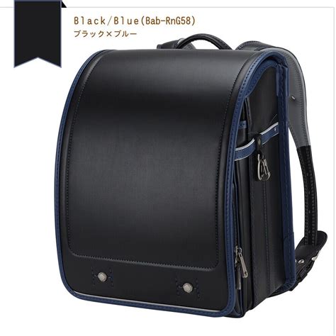 Japanese School Bag Randoseru Black Backpacks Primary School Japan