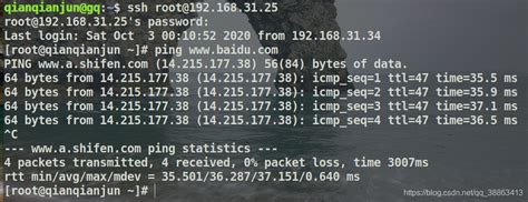 配置virtualbox上centos7虚拟机实现远程ssh连接 vituralbox centos虚拟机 ssh访问 csdn博客