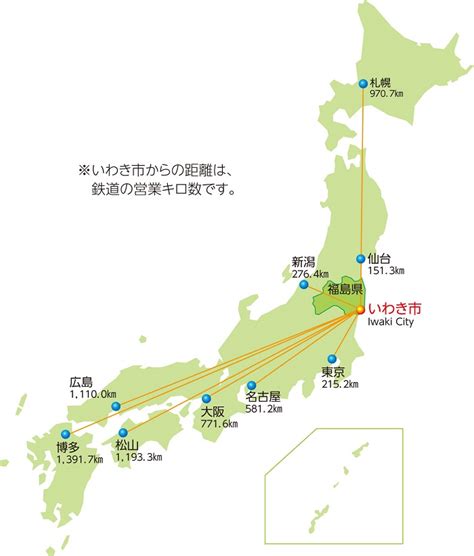 いわき市の位置｜いわき市役所