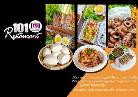 ဟိုပင္ၿမိဳ႕ အခုည ၈ နာရီ တော်လှန်ရေးသီချင်းဖွင့်ပြီး သံပုံးတွေ ခေါက် က