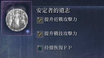 《艾尔登法环黑夜君临》dlc见弃空洞者boss遗物效果一览 游民星空 《艾尔登法环黑夜君临》dlc见弃空洞者boss遗物效果一览 游民星空