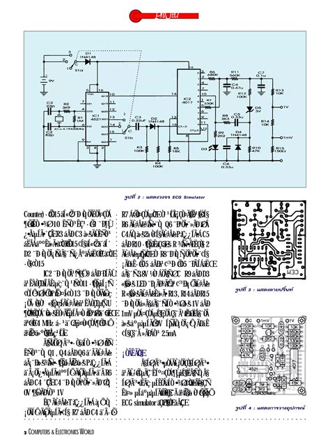 Ecg Simulator Pdf