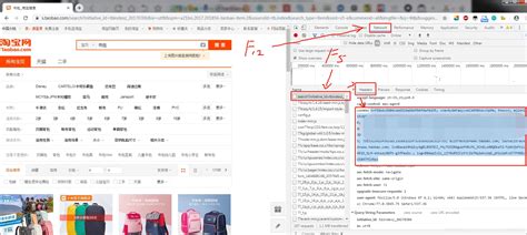 Python 使用cookies用requests爬去淘宝页面爬虫出现哎哟喂被挤爆啦请稍后重试 Csdn博客