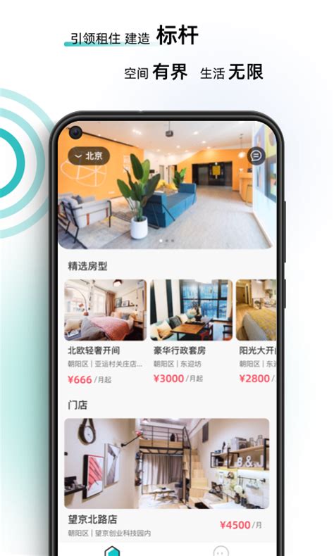 智珠时空官方版图片预览绿色资源网