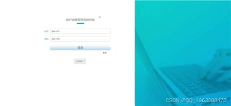 基于nodejs房产销售管理系统的设计与实现flask django python csdn博客